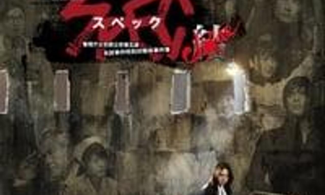 SPEC: Close~Incarnation - Where to Watch and Stream Online – Entertainment.ie