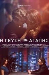 Dimitris Kitsos - About - Entertainment.ie