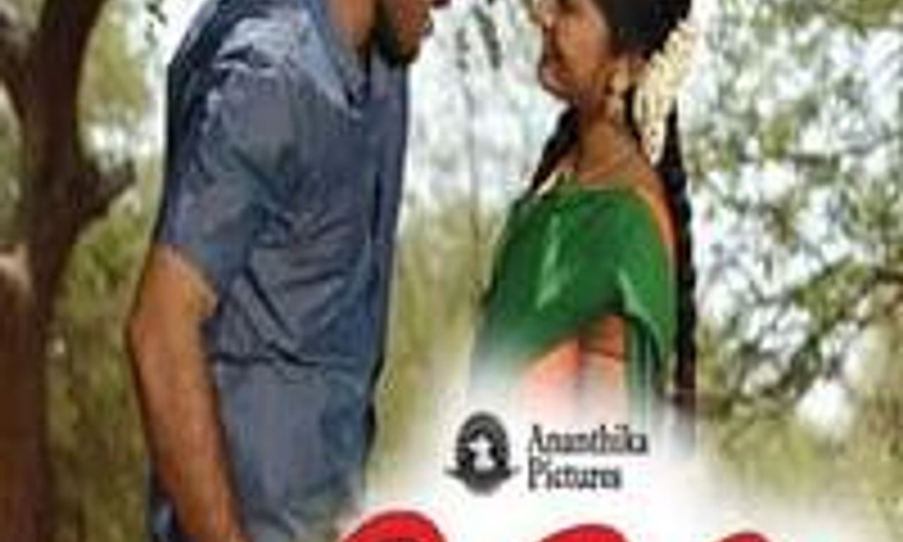 Kalabham - Where to Watch and Stream Online – Entertainment.ie