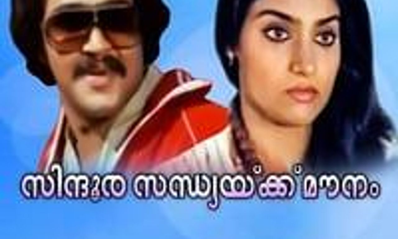 Sindoora Sandhyakku Mounam - Where to Watch and Stream Online ...