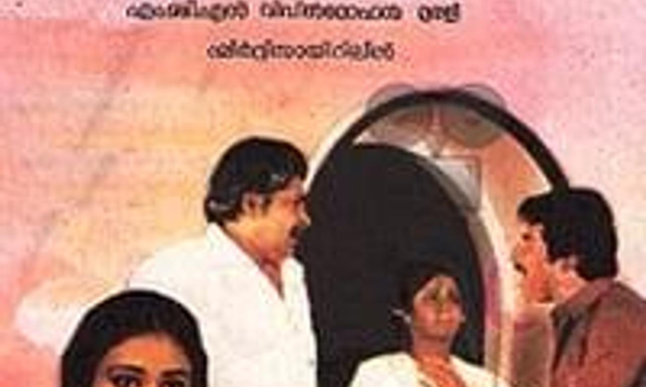 Ayanam - Where to Watch and Stream Online – Entertainment.ie