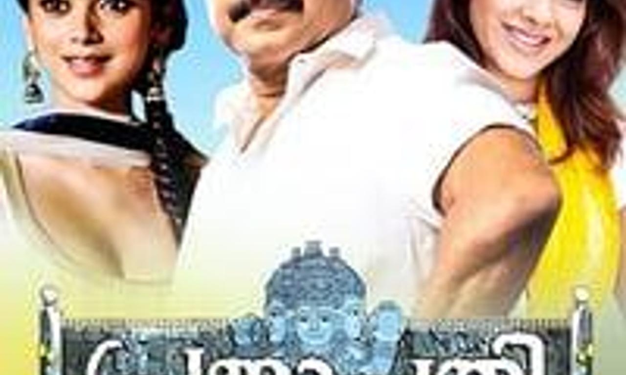 Prajapathi - Where to Watch and Stream Online – Entertainment.ie