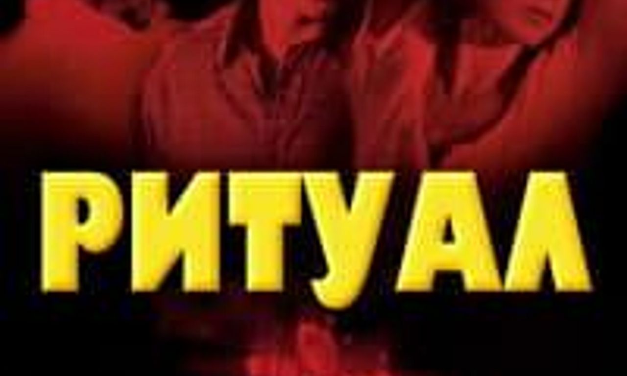 Ritual - Where to Watch and Stream Online – Entertainment.ie