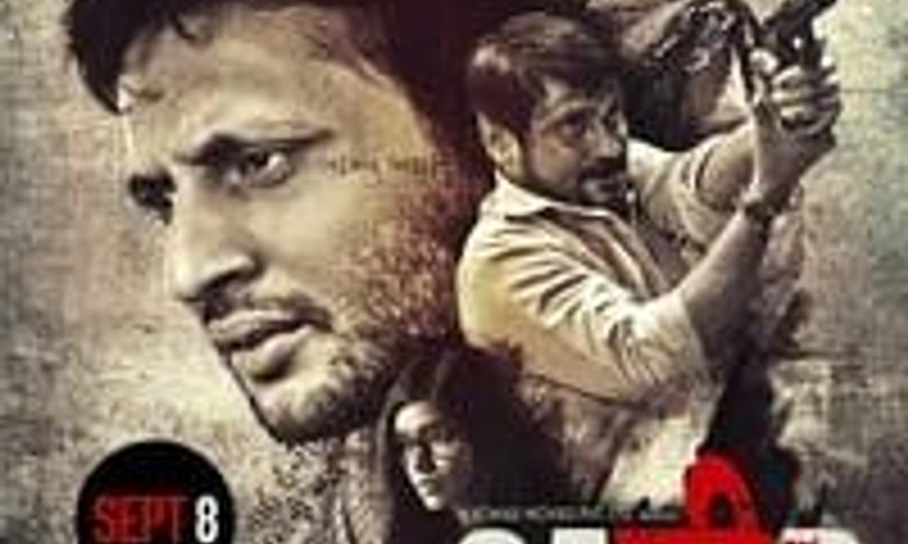 Sameer - Where to Watch and Stream Online – Entertainment.ie