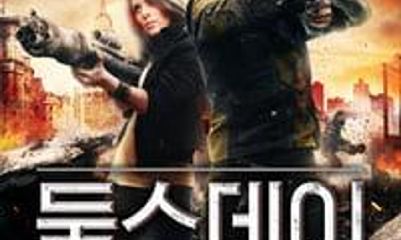 Doomsday - Where to Watch and Stream Online – Entertainment.ie