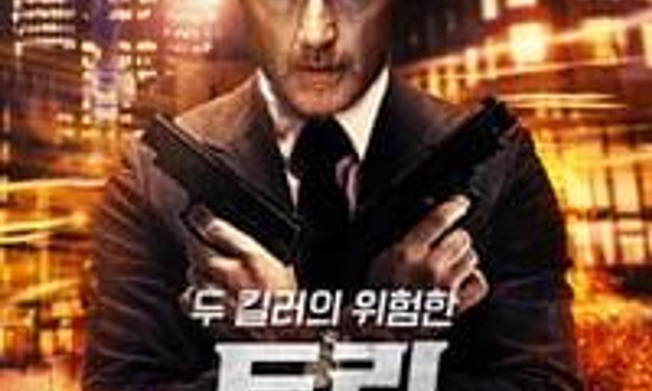 The London Firm - Where to Watch and Stream Online – Entertainment.ie