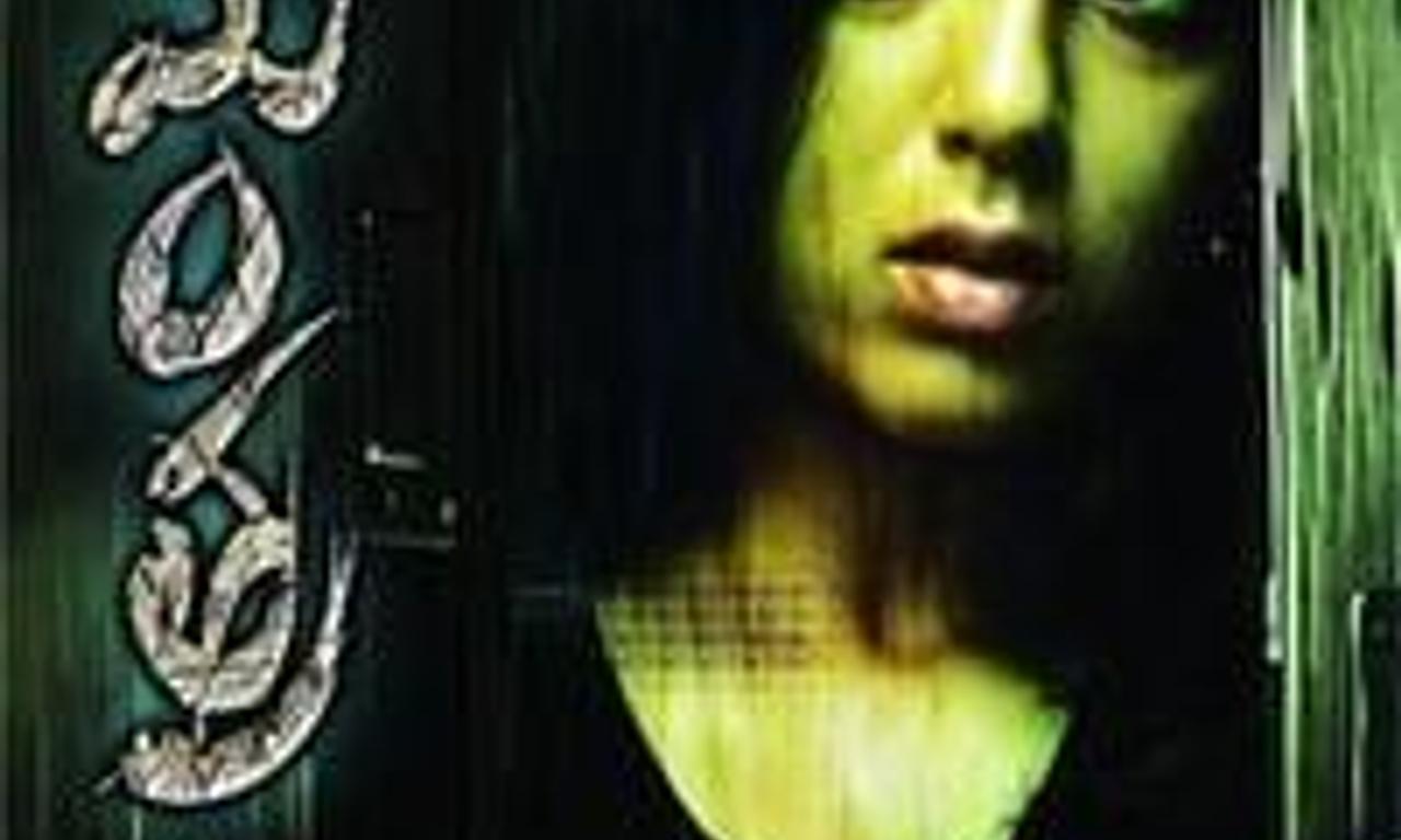 Mantra - Where to Watch and Stream Online – Entertainment.ie