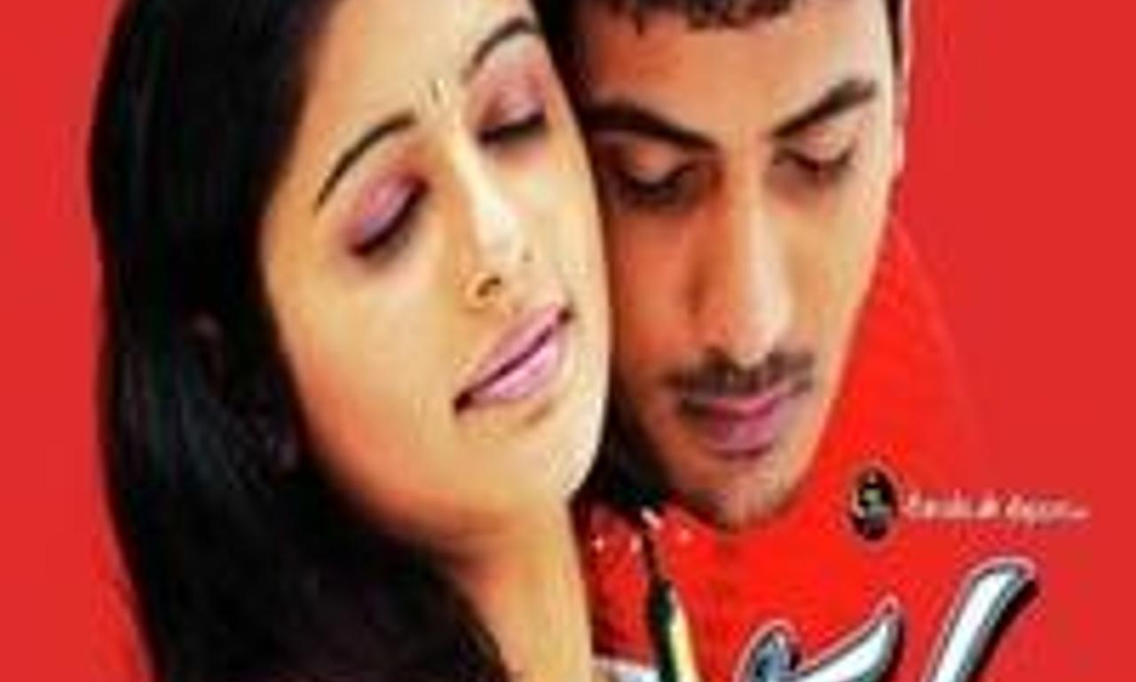 Madhu - Where to Watch and Stream Online – Entertainment.ie