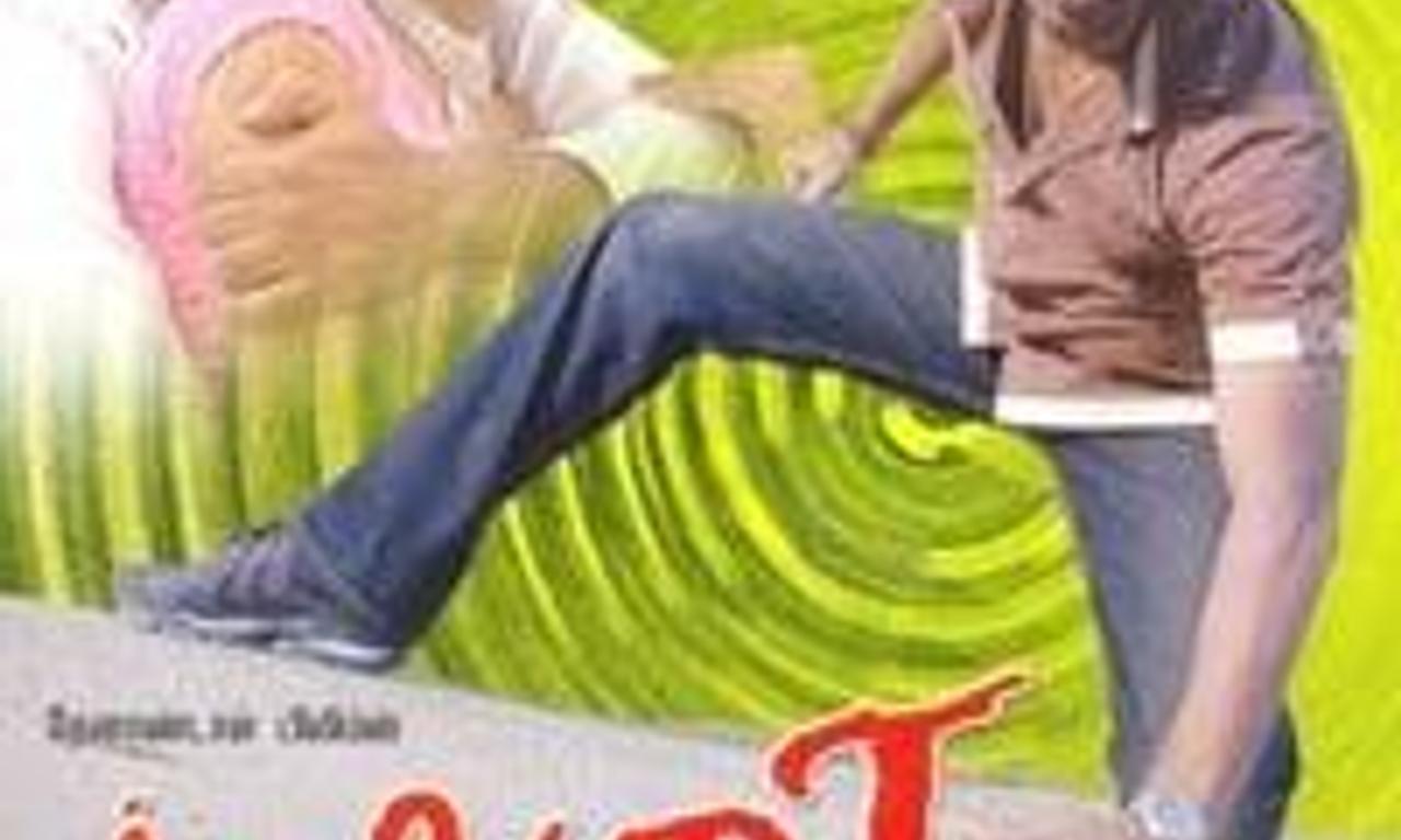 Madurai Sambavam - Where to Watch and Stream Online – Entertainment.ie