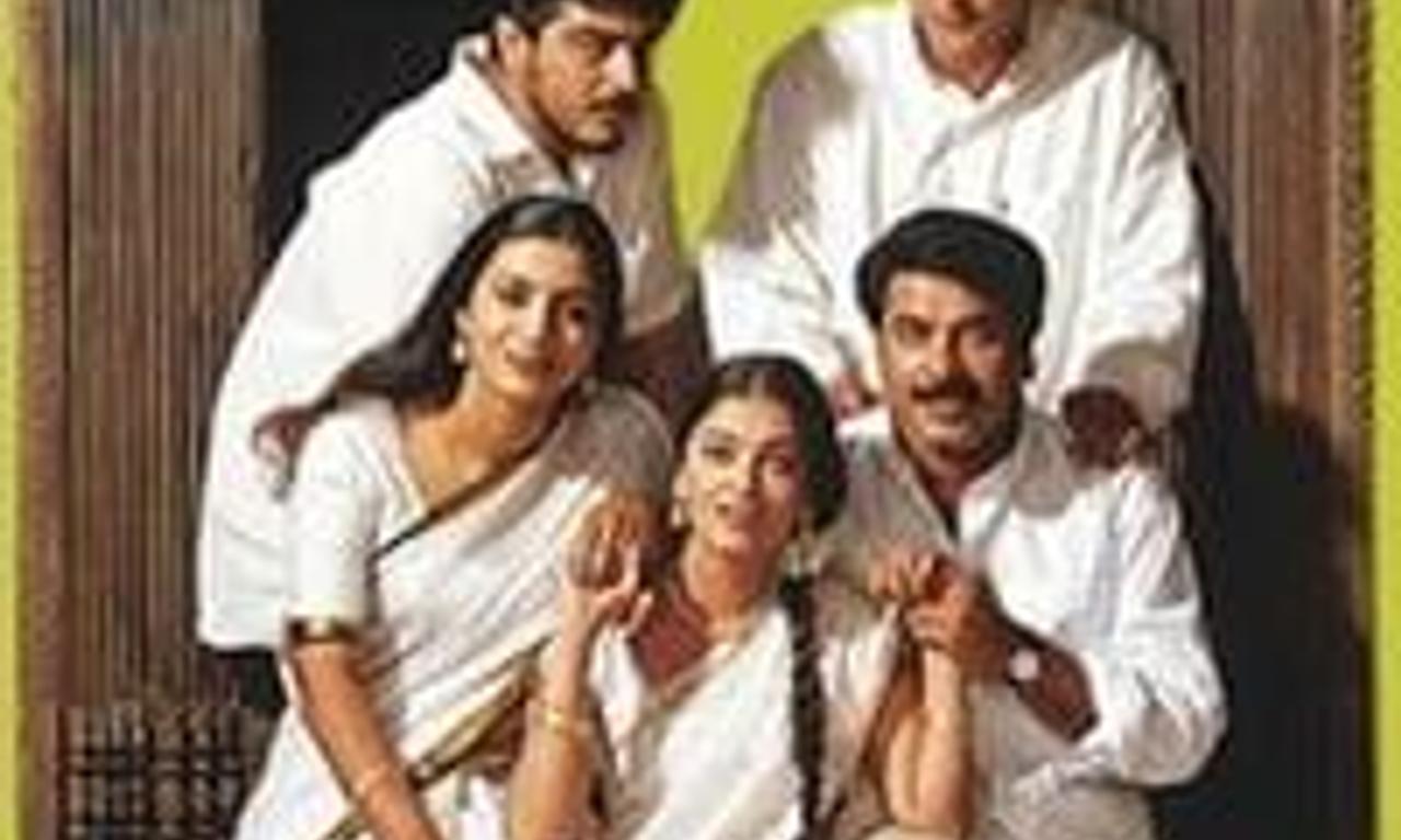 Kandukondain Kandukondain - Where to Watch and Stream Online – Entertainment.ie