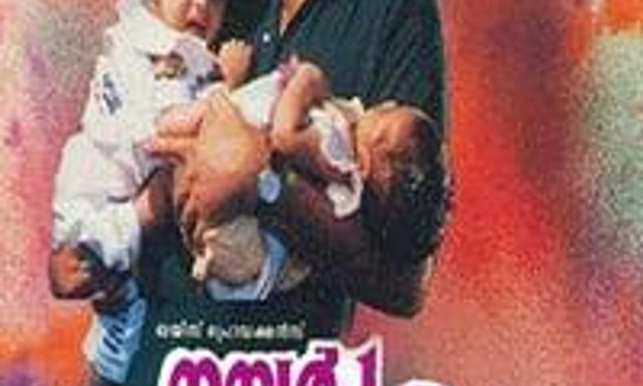 No: 1 Snehatheeram Banglore North - Where to Watch and Stream Online – Entertainment.ie