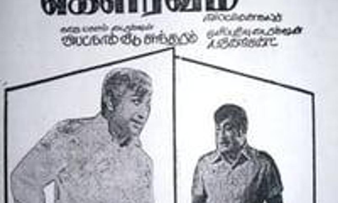 Gauravam - Where to Watch and Stream Online – Entertainment.ie