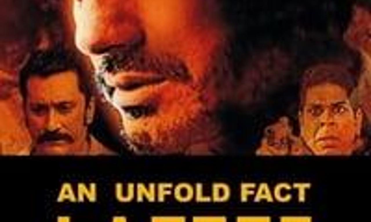 Lateef - Where to Watch and Stream Online – Entertainment.ie