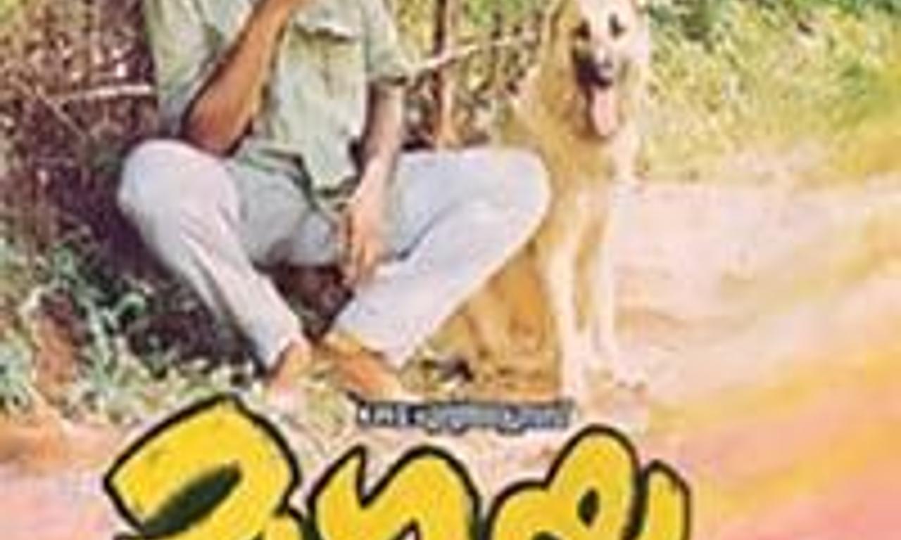 Mrigaya - Where to Watch and Stream Online – Entertainment.ie