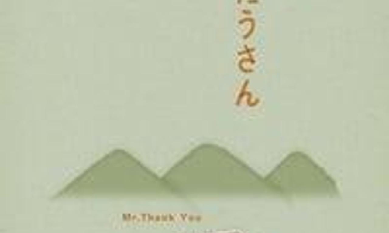 Mr. Thank You - Where to Watch and Stream Online – Entertainment.ie