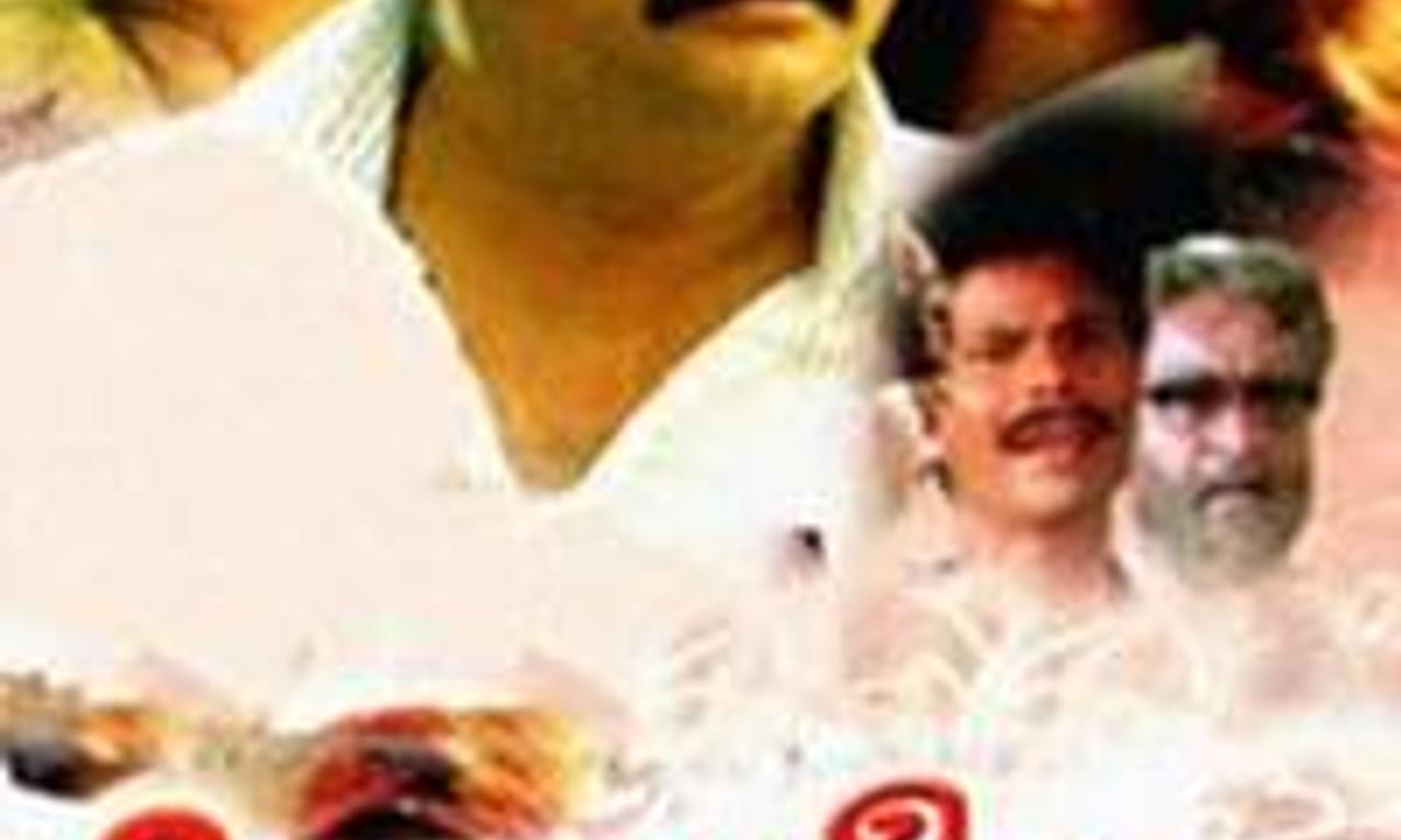 Aramana Veedum Anjoorekkarum - Where to Watch and Stream Online ...