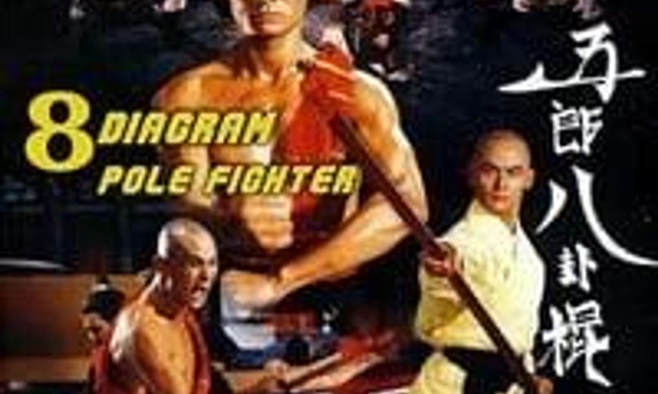The 8 Diagram Pole Fighter - Where to Watch and Stream Online ...