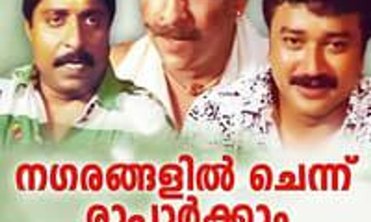 Nagarangalil Chennu Raparkam - Where to Watch and Stream Online ...