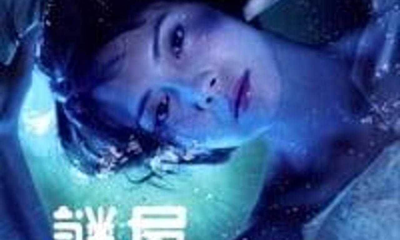 Missing - Where to Watch and Stream Online – Entertainment.ie