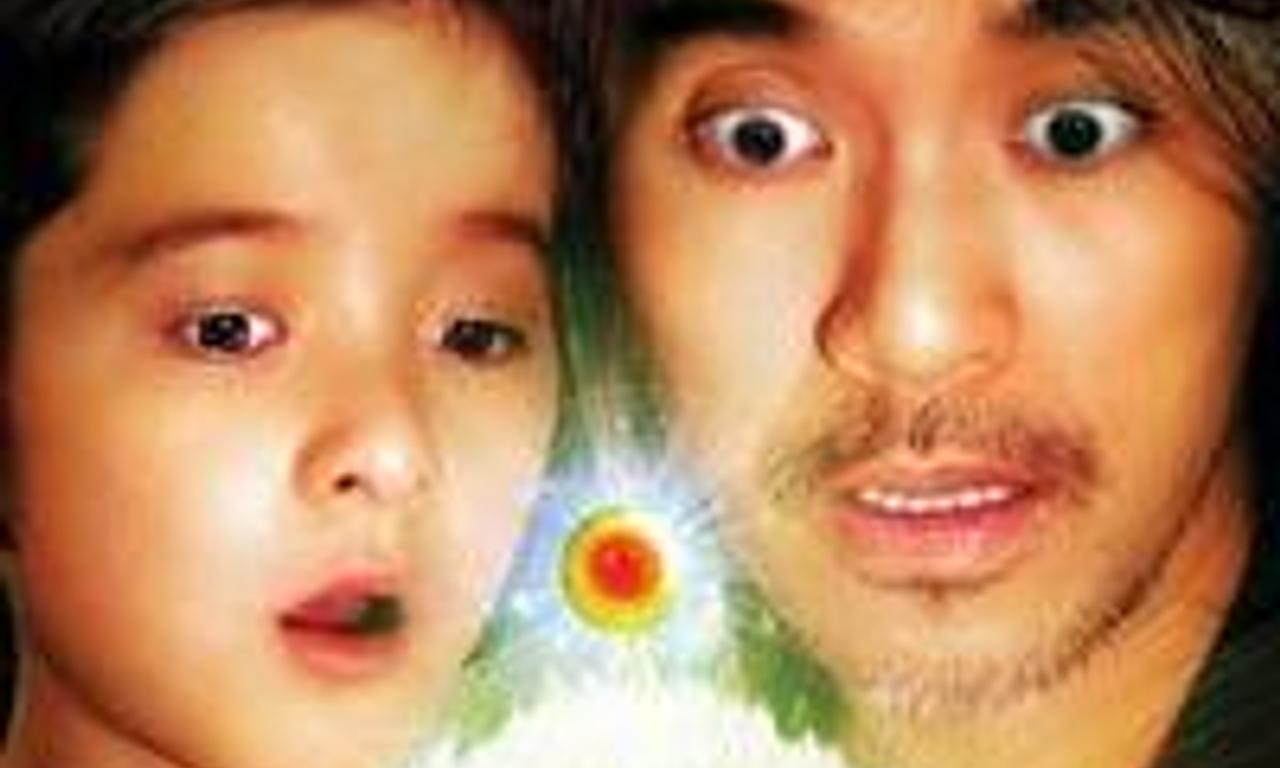 CJ7 - Where to Watch and Stream Online – Entertainment.ie