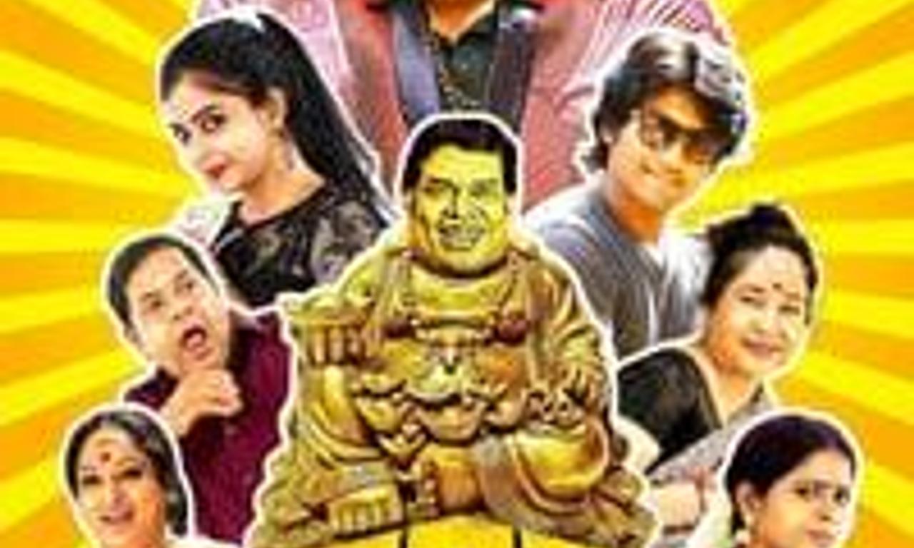 Kasu Mela Kasu - Where to Watch and Stream Online – Entertainment.ie