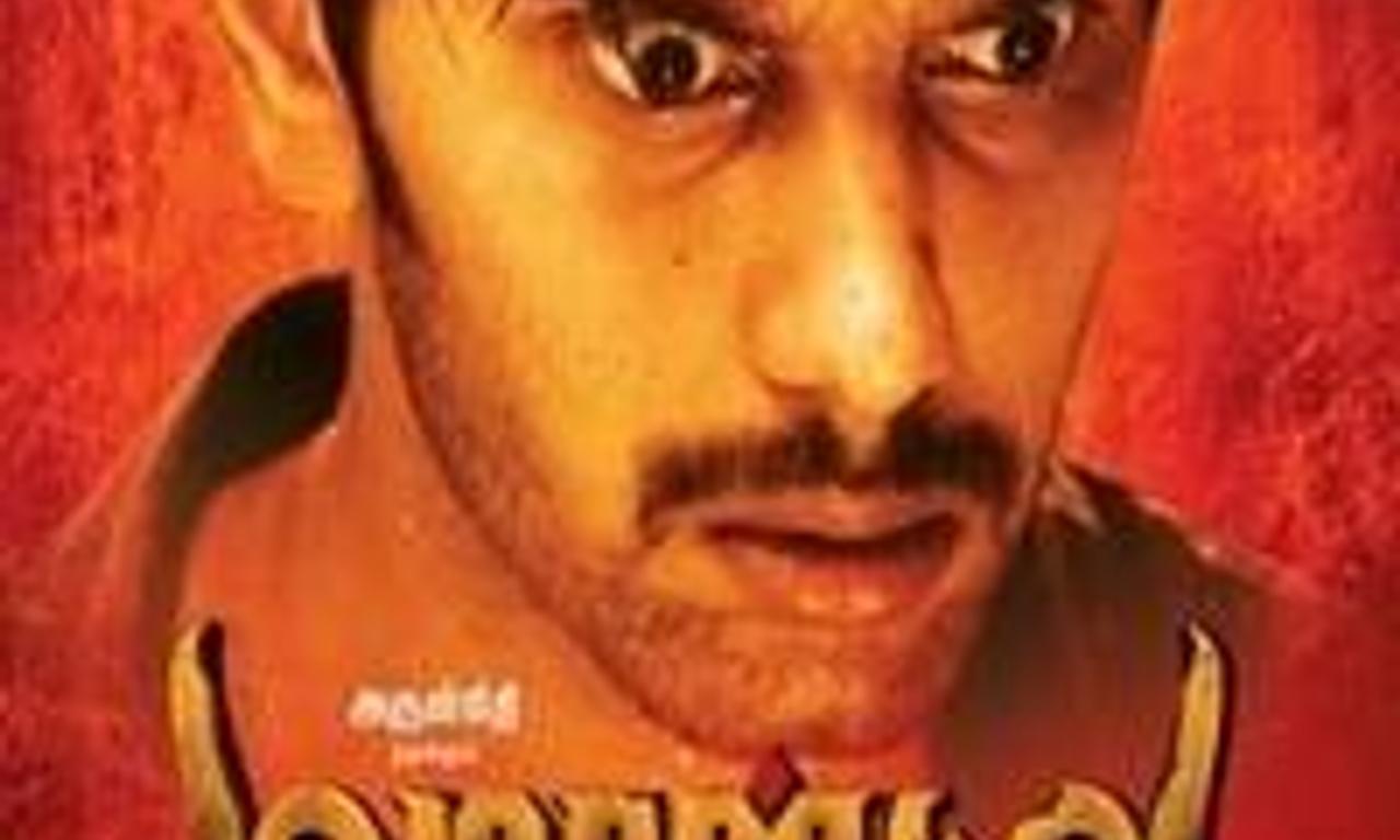 Demonte Colony - Where to Watch and Stream Online – Entertainment.ie