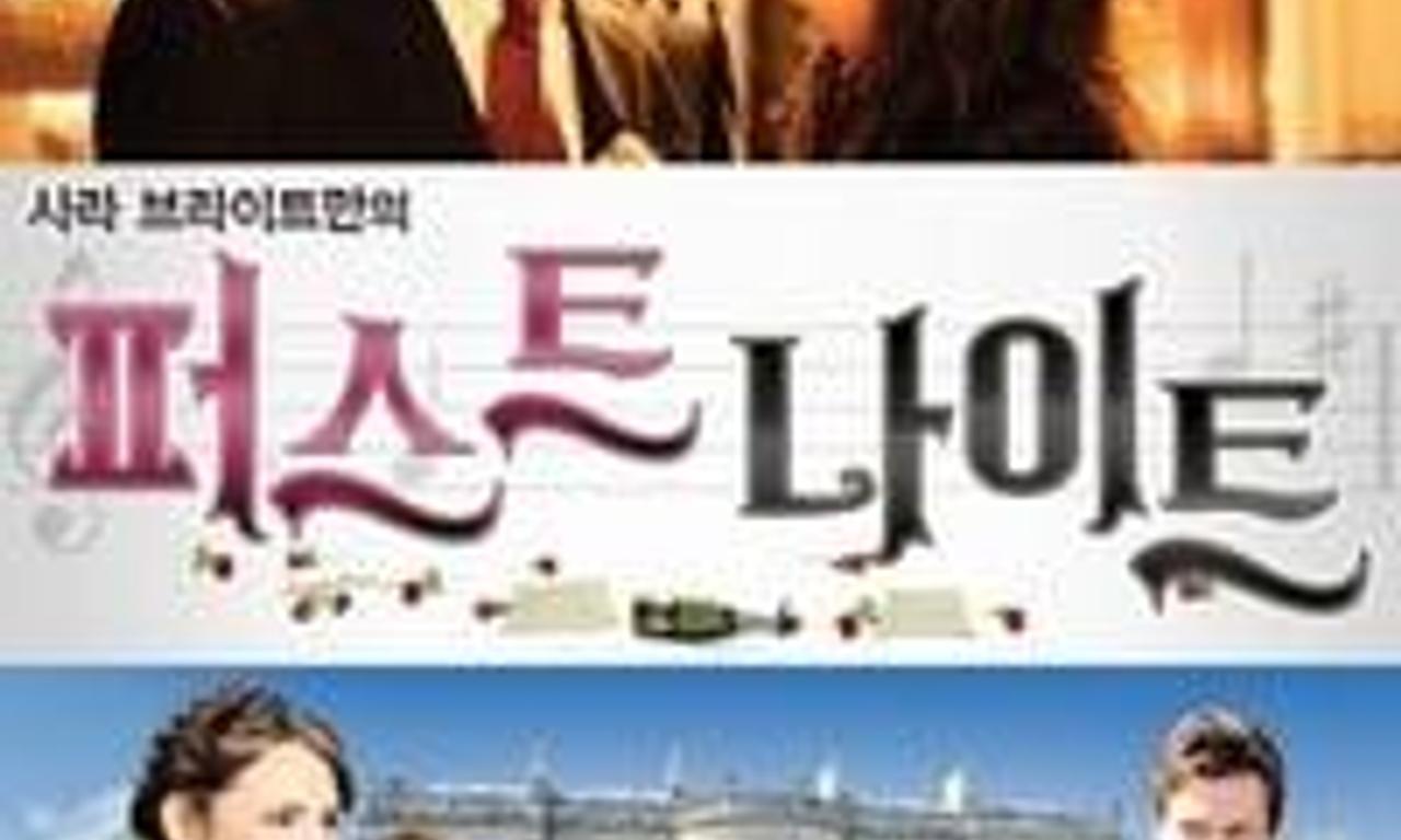 First Night - Where to Watch and Stream Online – Entertainment.ie