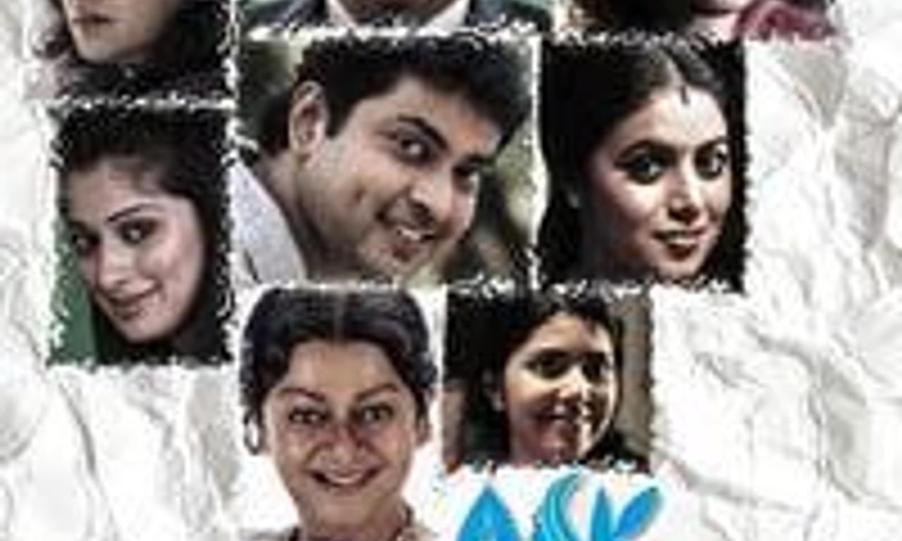 Aaru Sundarimaarude Katha - Where to Watch and Stream Online ...