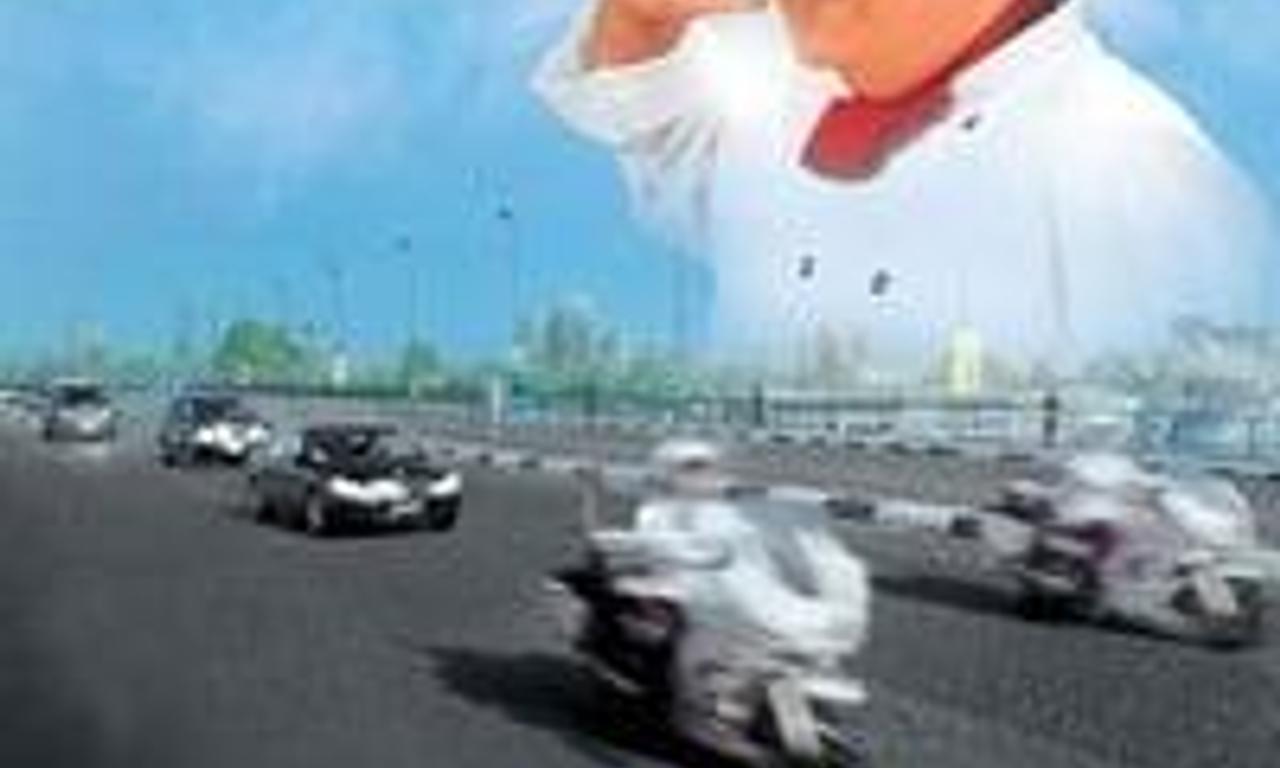 Tabbakh El Rayyes - Where to Watch and Stream Online – Entertainment.ie