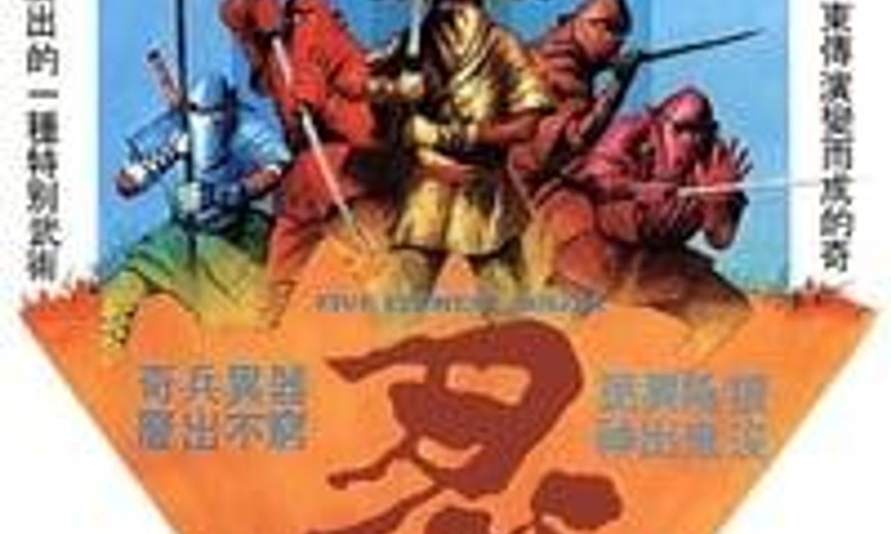 Five Element Ninjas - Where to Watch and Stream Online – Entertainment.ie