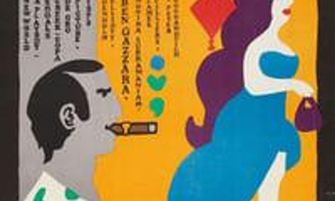 Saint Jack - Where to Watch and Stream Online – Entertainment.ie