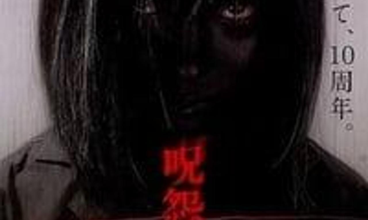 Ju-on: Black Ghost - Where to Watch and Stream Online – Entertainment.ie