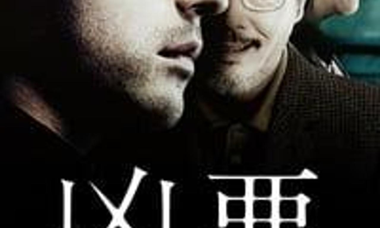 The Devil's Path - Where to Watch and Stream Online – Entertainment.ie