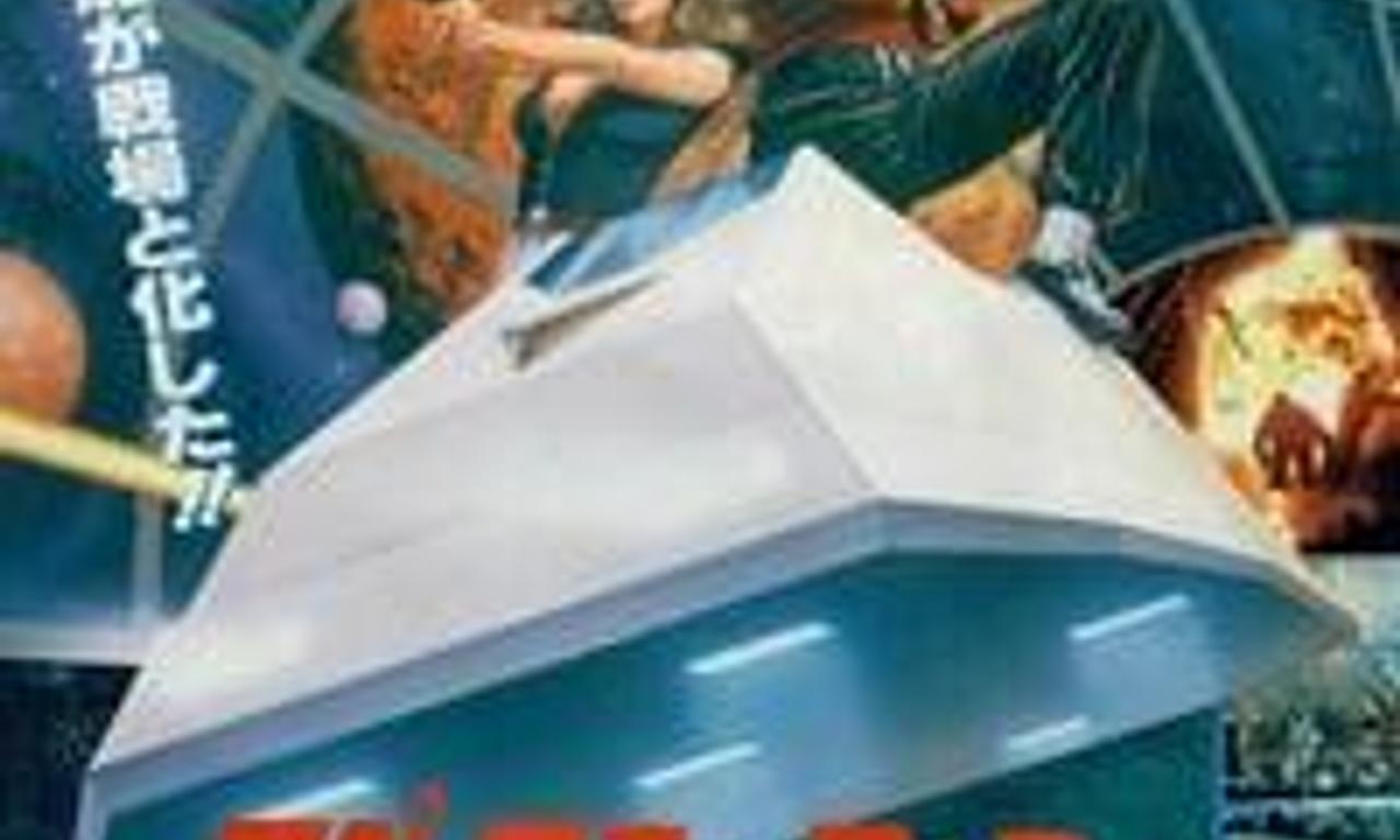 Space Mutiny - Where to Watch and Stream Online – Entertainment.ie
