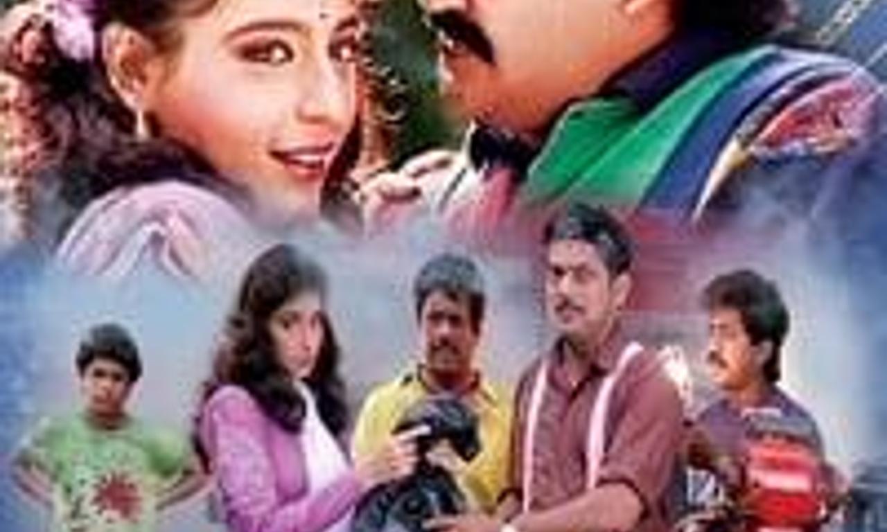 Gandharvam - Where to Watch and Stream Online – Entertainment.ie