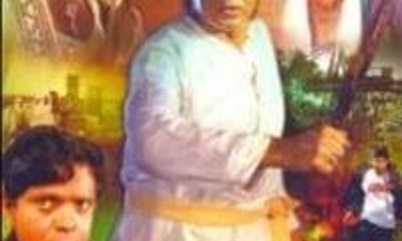 Meherbaan - Where to Watch and Stream Online – Entertainment.ie