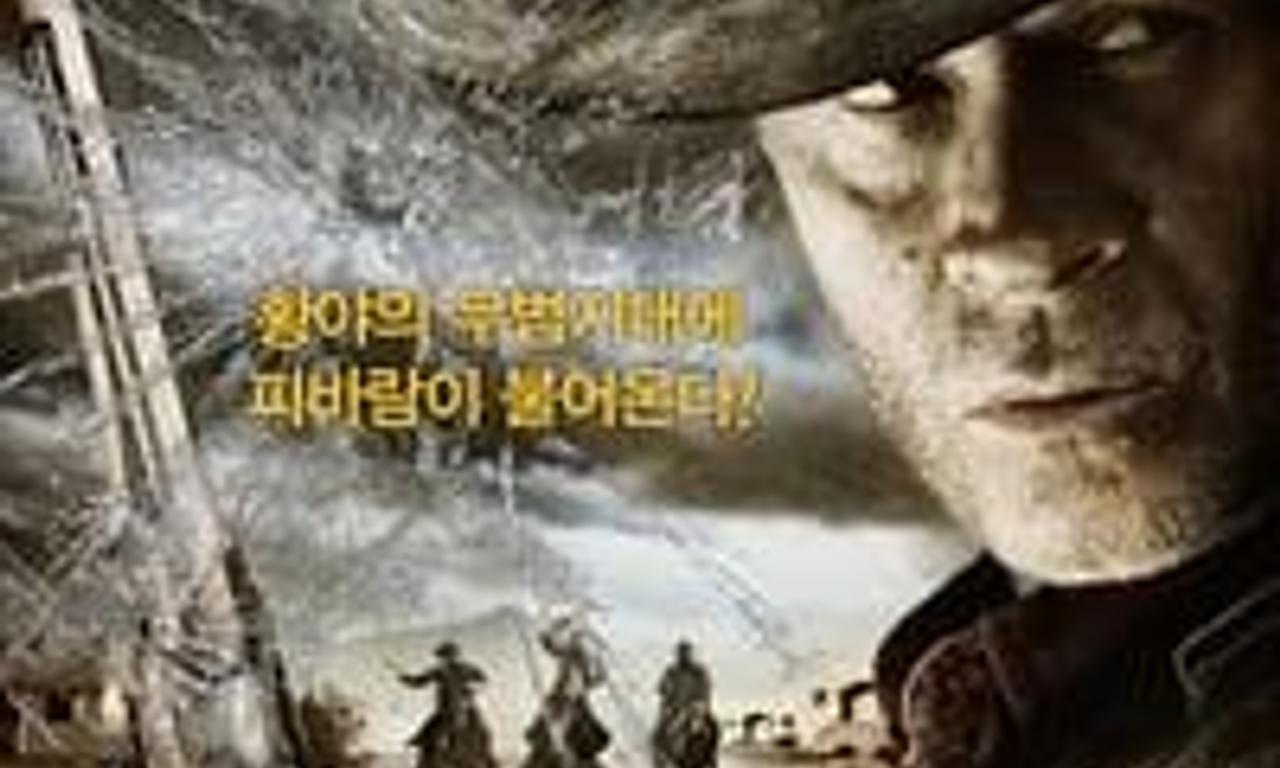 Prey for Death - Where to Watch and Stream Online – Entertainment.ie