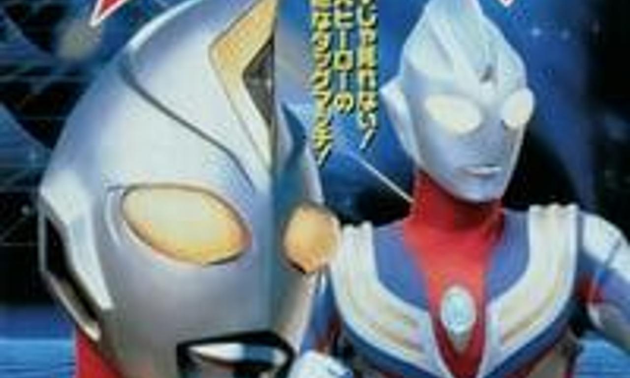 Ultraman Tiga & Ultraman Dyna: Warriors of the Star of Light - Where to ...