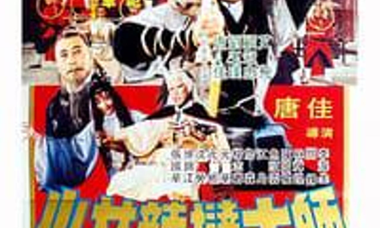 Shaolin Prince - Where to Watch and Stream Online – Entertainment.ie