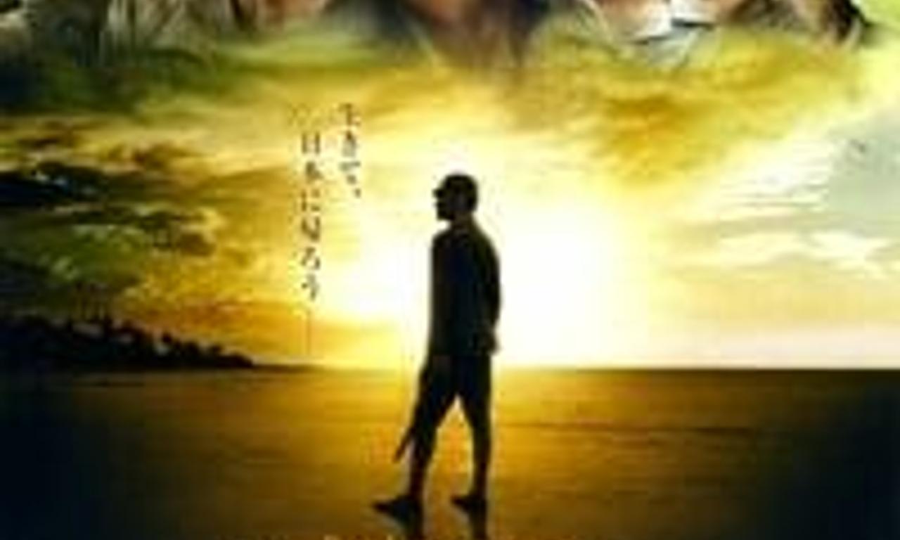 Oba: The Last Samurai - Where to Watch and Stream Online – Entertainment.ie