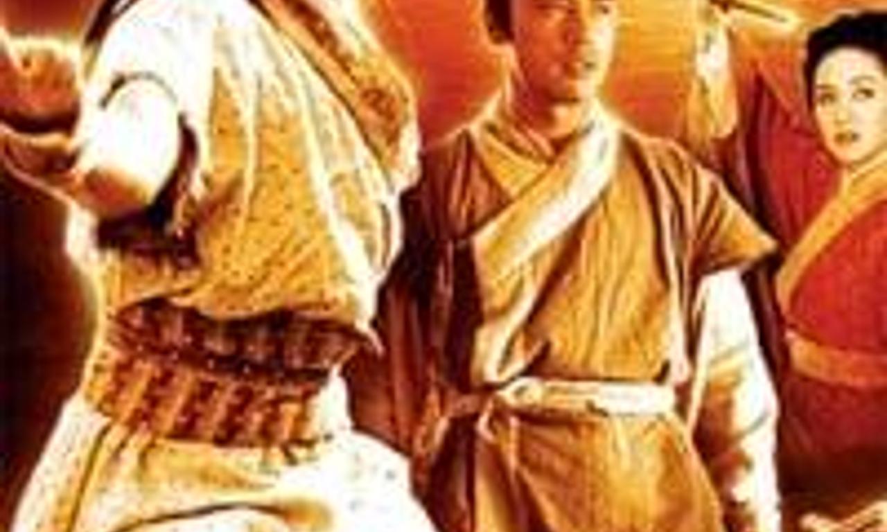 Moon Warriors - Where to Watch and Stream Online – Entertainment.ie