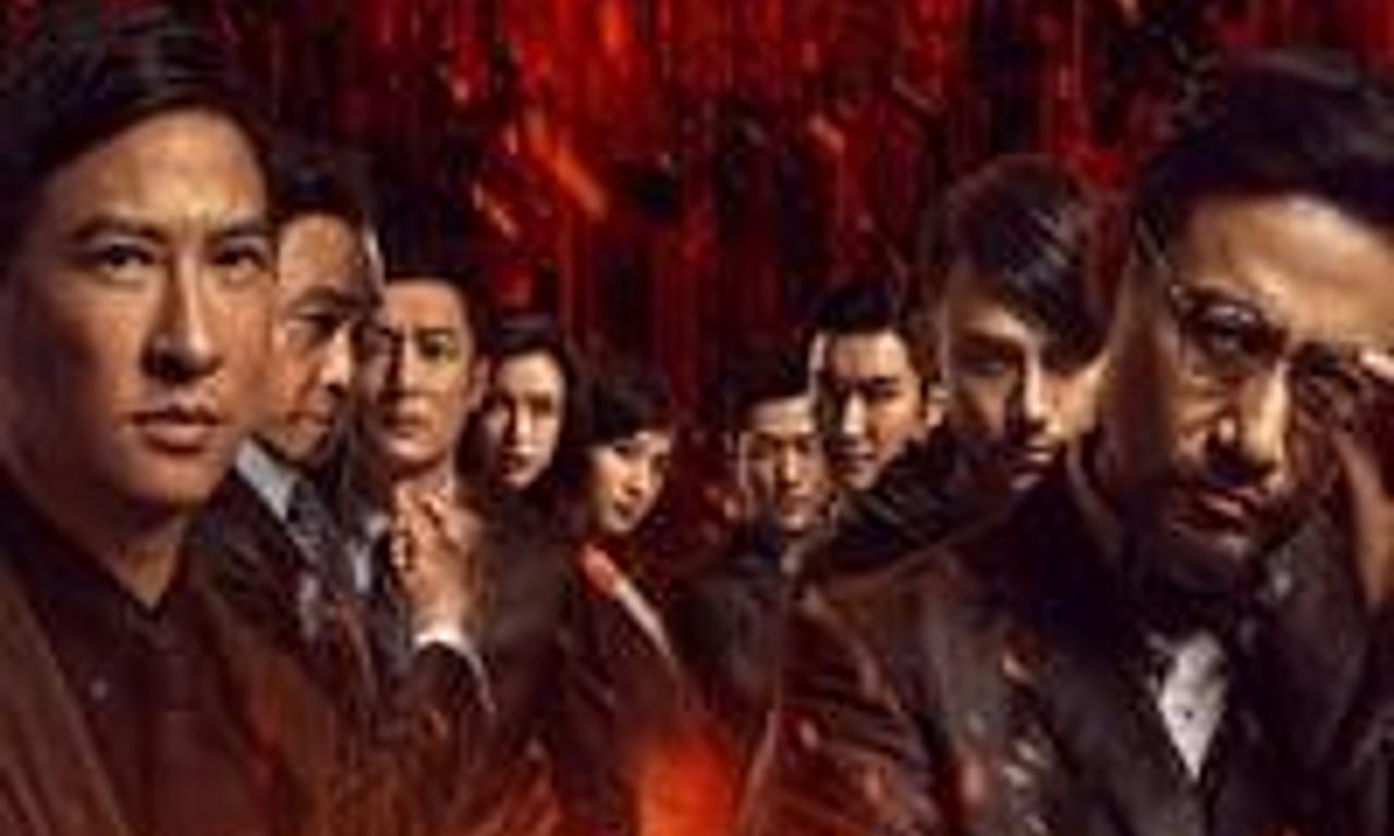 Helios - Where to Watch and Stream Online – Entertainment.ie