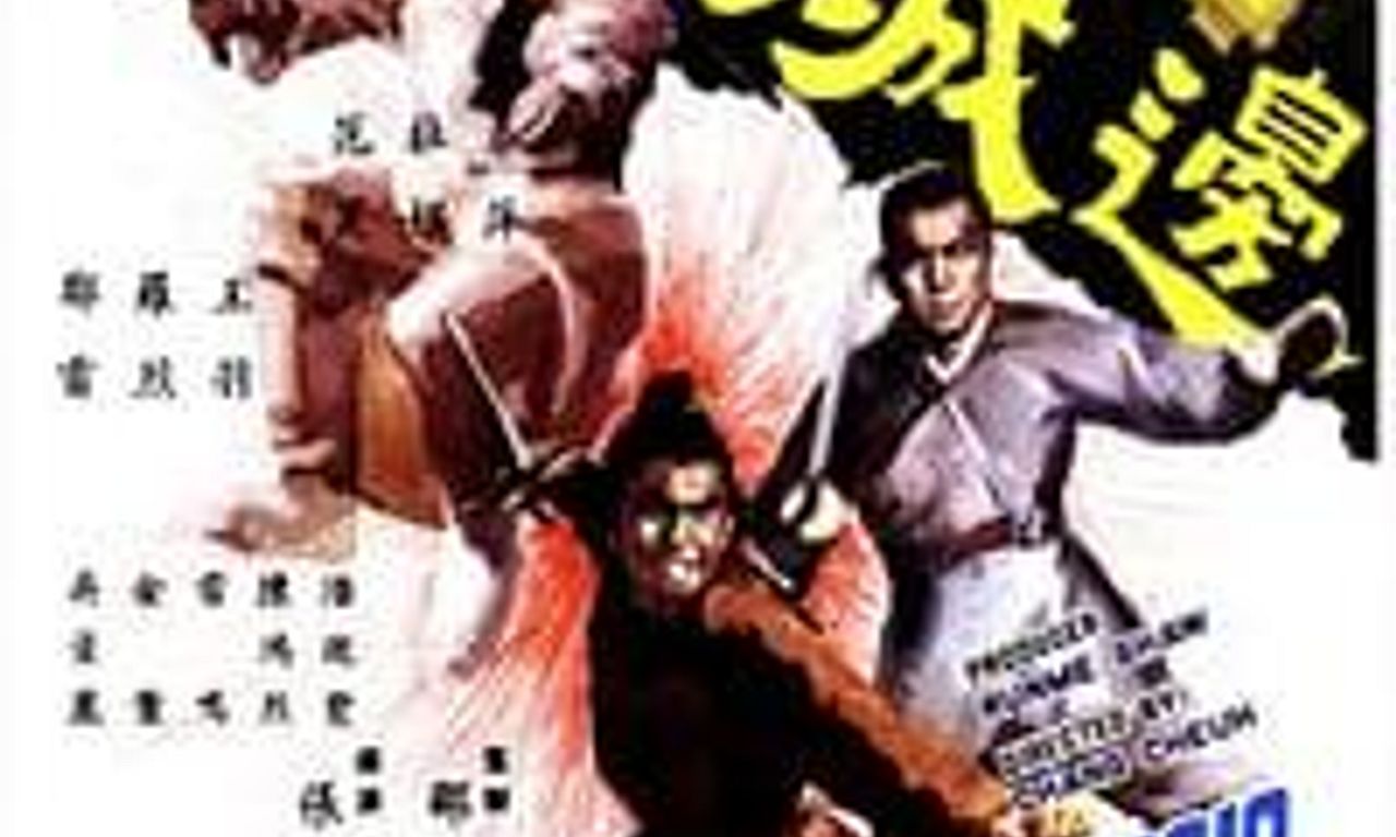 The Magnificent Trio - Where to Watch and Stream Online – Entertainment.ie