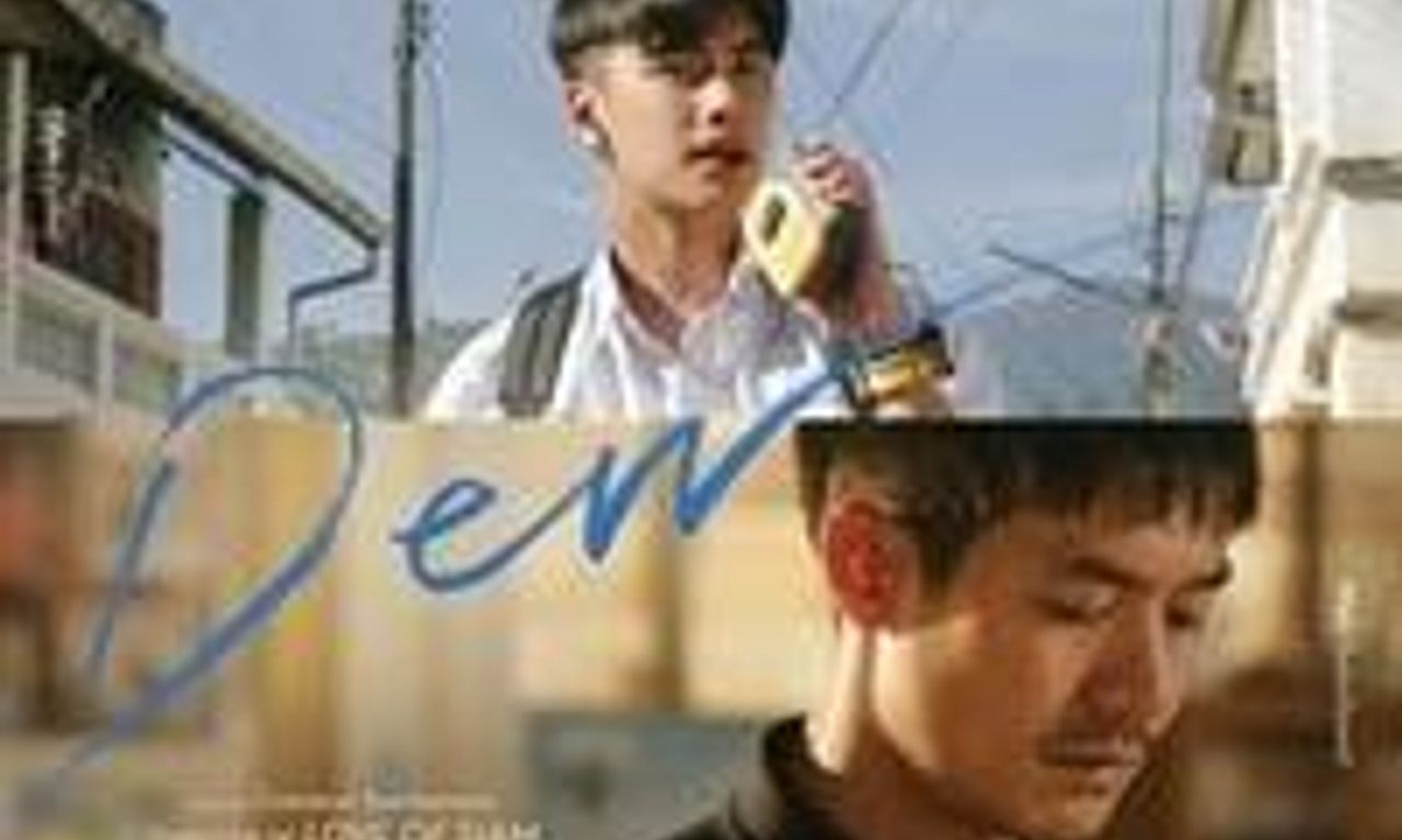 Dew - Where to Watch and Stream Online – Entertainment.ie