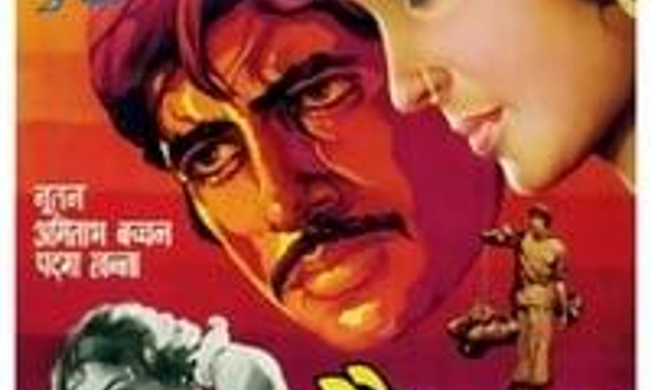 Saudagar - Where to Watch and Stream Online – Entertainment.ie