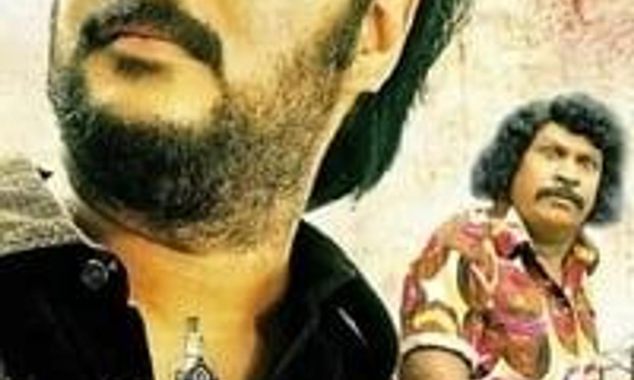 Nagaram - Where to Watch and Stream Online – Entertainment.ie