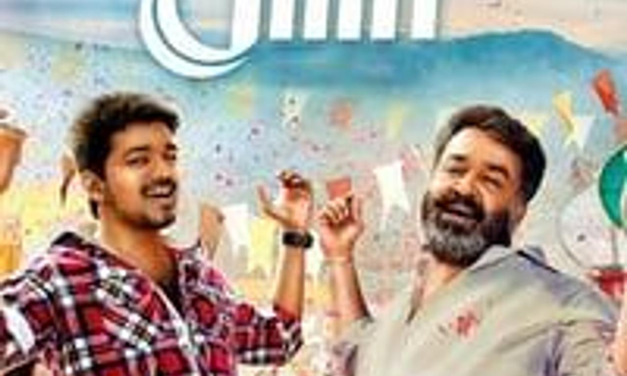 Jilla - Where to Watch and Stream Online – Entertainment.ie