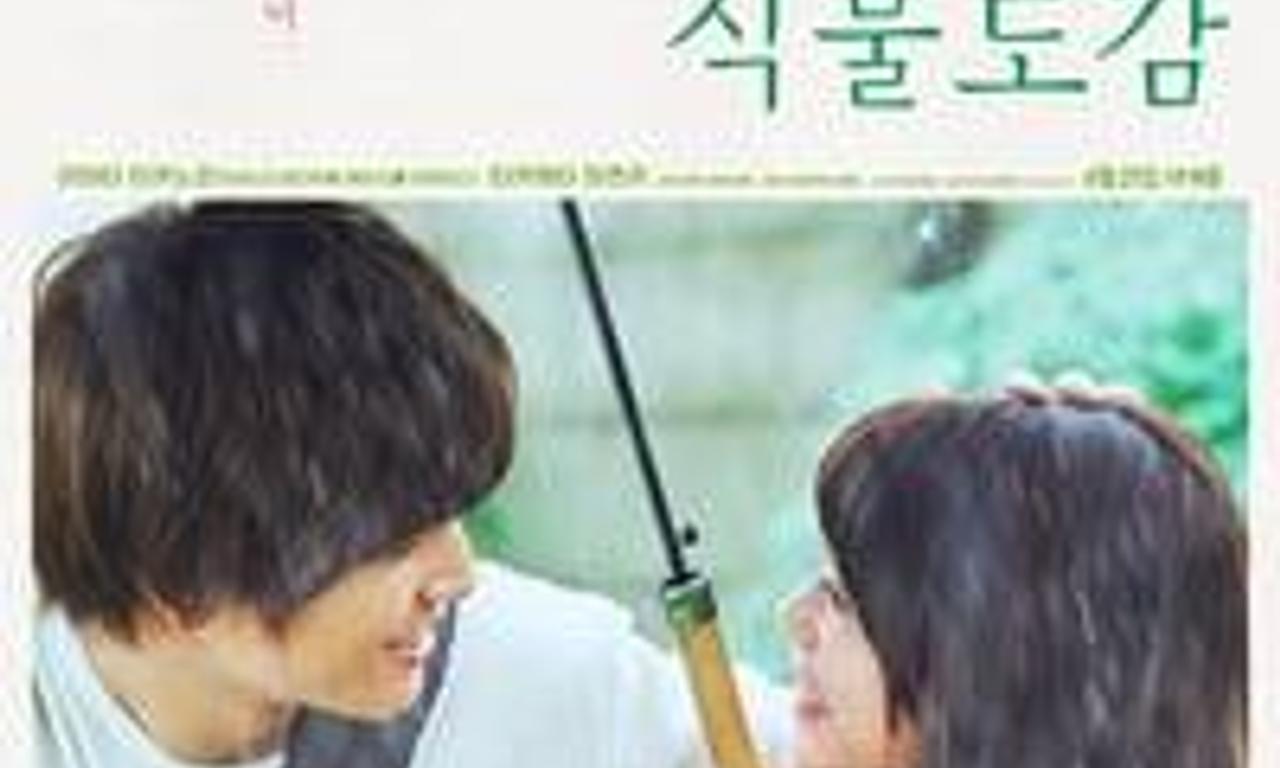 Evergreen Love - Where to Watch and Stream Online – Entertainment.ie