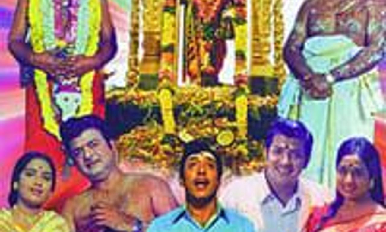 Deivam - Where to Watch and Stream Online – Entertainment.ie