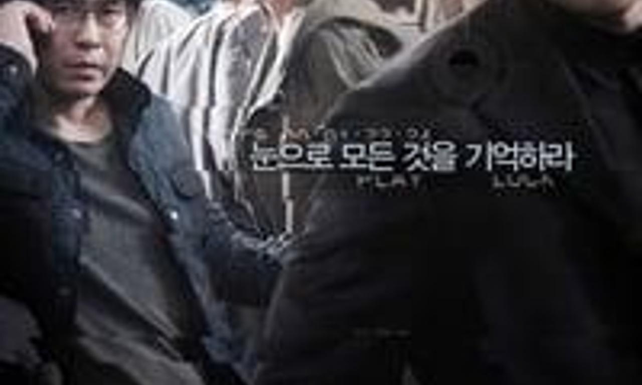 Cold Eyes - Where to Watch and Stream Online – Entertainment.ie